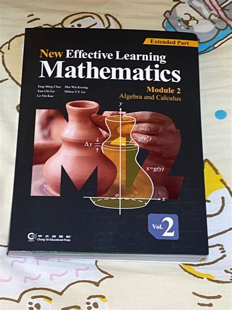 New Effective Learning Mathematics Module 2 Algebra And Calculus 興趣及遊戲 書本 And 文具 教科書 Carousell