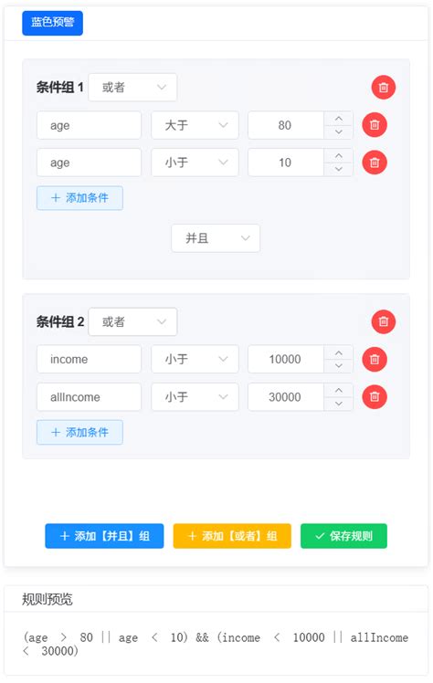 十六小站
