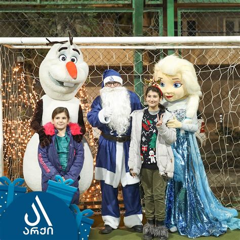 ჯადოსნური ახალი წელი არქის საცხოვრებელ კომპლექსებში