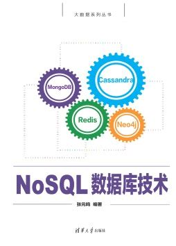 书名官方 正版 在线阅读 文泉书局