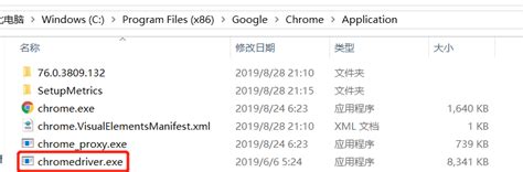 python秒杀脚本丨淘宝或京东平台定时自动秒杀抢购脚本 抢货脚本 csdn博客