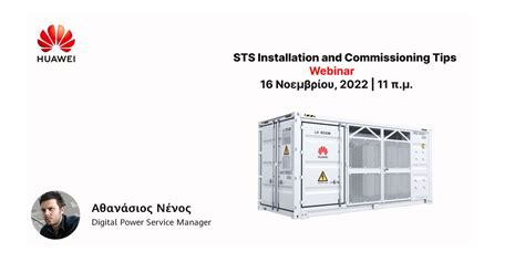 Huawei Greece On Linkedin Sts Installation And Commissioning Tips