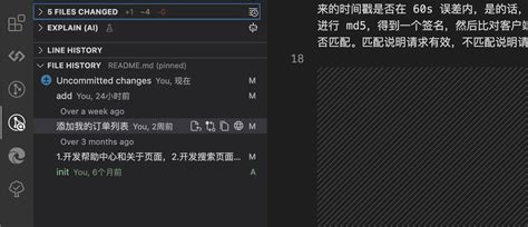 Gitlens或者git Graph在vscode中对比文件历史变化，并将历史变化同步到当前文件中 Csdn博客