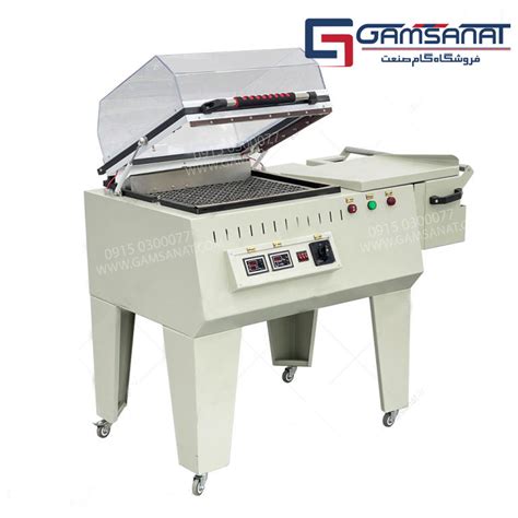 خرید دستگاه شیرینگ پک کابینی گام صنعت