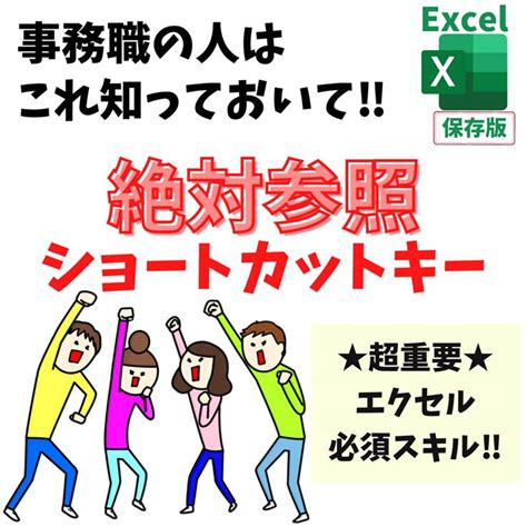 Excel エクセル ｜ドロップダウンリストを解除（削除）する方法