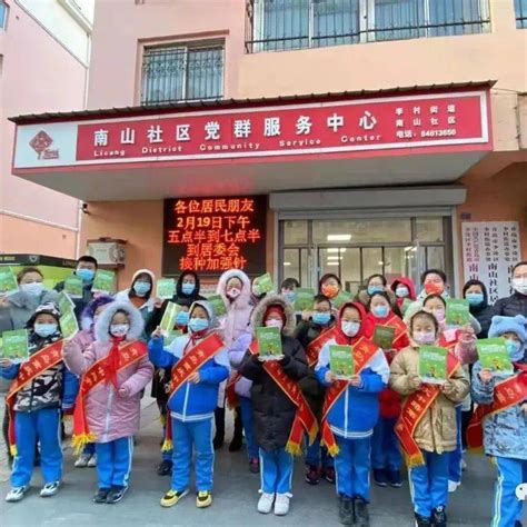 【文明实践 绽放李沧】争做垃圾分类小能手——南山社区开展垃圾分类宣传活动 居民 环保 分类