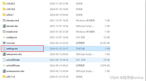 nvm安装nodejs报错解决 csdn博客
