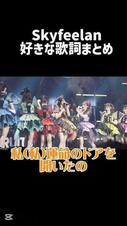 ミサpありがとう😭 ふるっぱー ふるーつじっぱー Fruitszipper 鎮西寿々歌 月足天音 早瀬ノエル 櫻井優衣 Youtube