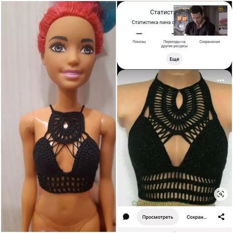 Топ крючком для барби Crochet Clothes Doll Clothes Barbie Clothes