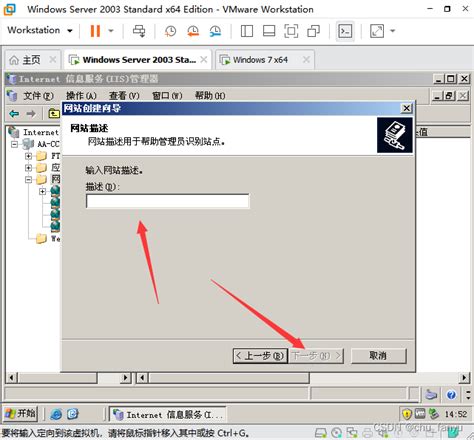 Web服务器和ftp服务器部署手册 Csdn博客