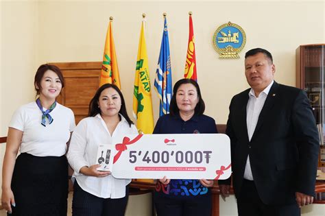 Сэлэнгэ Аймаг Монгол Улсад Хүүхдийн байгууллага үүсэж хөгжсөний 100 жилийн ойн хүрээнд Мобиком