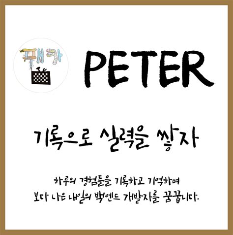 Kubernetes Pod 기본 명령어