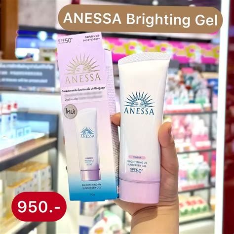 ☀️ ซื้อ Anessa ที่ Watsons ครบ 1000 ลุ้น Exclusive Fans Meet สกาย