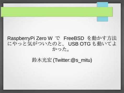 Trim の作法 Ppt
