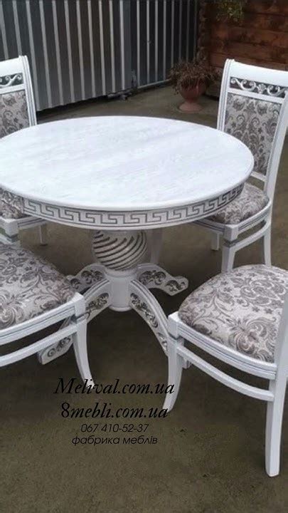 СТОЛИКИ З БУКУ В БУДЬ ЯКОМУ РОЗМІРІ Youtube