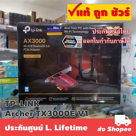 Tp Link Archer Tx E V Ax Wi Fi Bluetooth Pcie Adapter Shopee Thailand