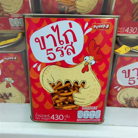 Penny O Lazada Co Th