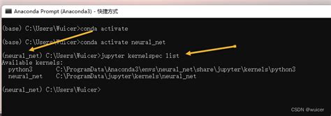 Jupyter添加删除对应虚拟环境kernel内核 jupyter删除虚拟环境 CSDN博客