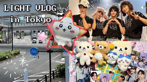 라이트로그 덕질vlog 지구반대편까지🎵는 아니지만 도쿄 다녀왔습니다 • 라고온 In Tokyo • 해외콘 브이로그