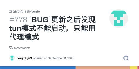 Bug 更新之后发现tun模式不能启动，只能用代理模式 · Issue 778 · Zzzgydiclash Verge · Github