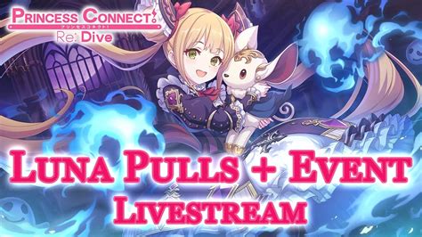 Live Luna Pulls Event Gameplay Princess Connect Re Dive Youtube