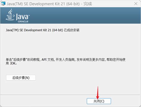Java21 新特性java 21 Csdn博客
