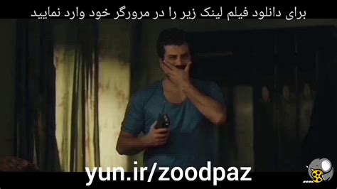 فیلم زود پز با لینک مستقیم فیلو