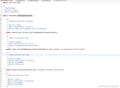 给实体类增加属性无须给表增加字段cad Csharp开发 给entity添加属性 Csdn博客