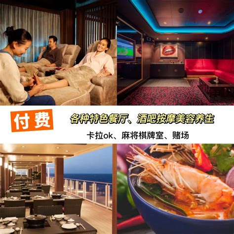 ä¸Šé‚®è½®è¦ ä¸ è¦ é¢ å¤ èŠ±è´¹ï¼Ÿä¸€æ¬¡æ€§ç®—ç™ä½ ï¼Œå ƒå çŽ©ä¹ å…¨åŒ