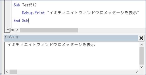 Visual Basic Editorvbeのデバッグ【accessexcel】 Vba入門 Visual Basic Editorvbeのデバッグ【accessexcel】 Vba入門