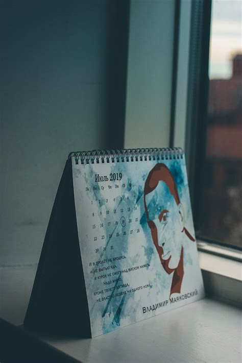 Календарь с любовью on Behance