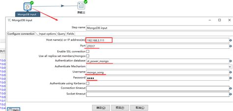 ETL工具之kettle的使用 一 MongoDB Mysql 握瑾怀瑜 博客园