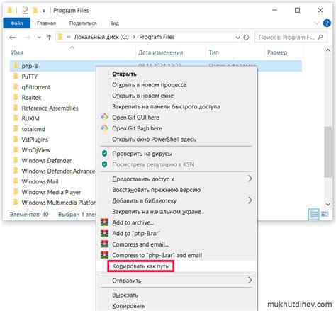 Как установить Php на Windows 10 и написать первую программу
