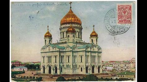 Москва на открытках 1900 1917 Youtube