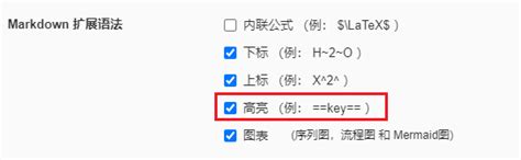 Typora笔记神器—高亮和引用样式设置typore高亮 Csdn Csdn博客