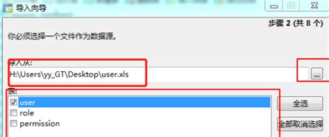 如何将批量数据导入mysql数据库 MySQL数据库 亿速云 如何将批量数据导入mysql数据库 MySQL数据库 亿速云