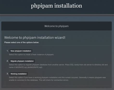 使用Docker快速部署phpIPAM环境 DevOps小强