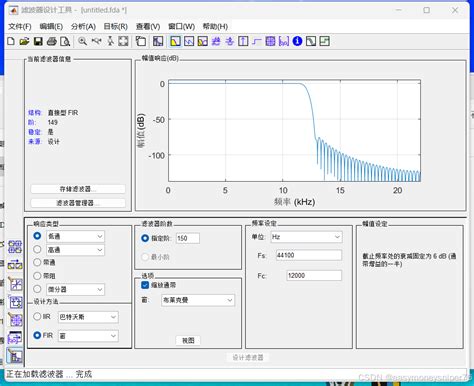 基于matlab对音频信号进行频谱分析并去噪（fir窗函数设计滤波器）matlab如何分析音频 Csdn博客