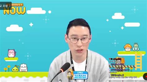 메이플 라이브 방송 근황 유머 움짤 이슈 에펨코리아