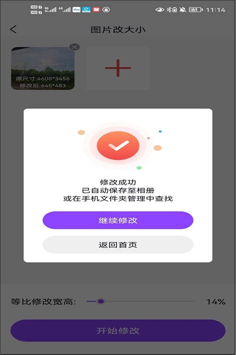 圖片大小調整，分享一個簡單的方法 頭條匯