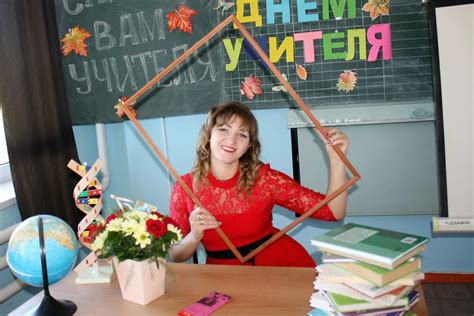 Праздники педагогов