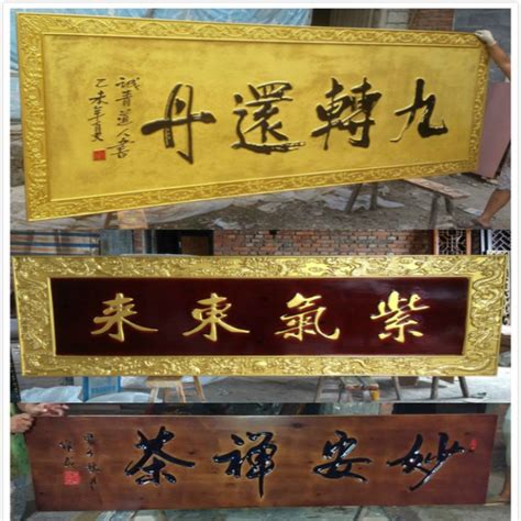 实木牌匾木雕刻字招牌圆柱对联寺庙祠堂大雄宝殿木质仿古