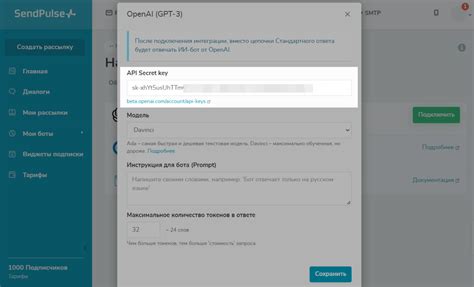 Gpt 3 в чат ботах возможности для бизнеса и экспертов в 2023 году