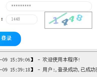 Csharp Ocr Ddddocr Dll Hygge