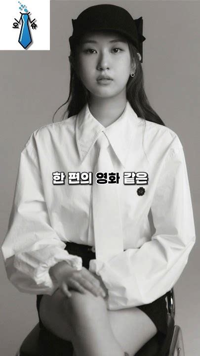 현역가왕이 된 10대 소녀 전유진의 충격적인 변신 전유진 현역가왕 Onlyyou 컴백 Youtube