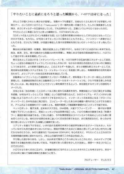 Hello World Nhentai Hentai Doujinshi And Manga Hello World Nhentai Hentai Doujinshi And Manga