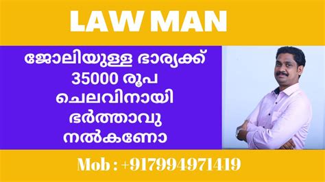 Divorce Malayalam Hc Denies Maintenance To Woman Says Law Not Meant To Create Army Of Idle