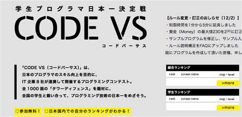Devquiz完全制覇