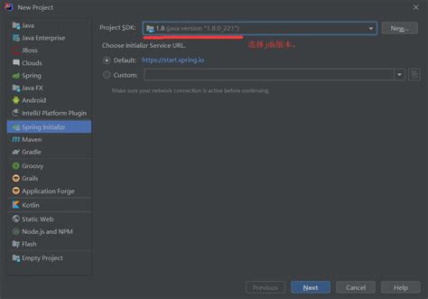 Idea：spring Initializr无web勾选，maven方式搭建springboot项目。jdk7创建springboot项目的