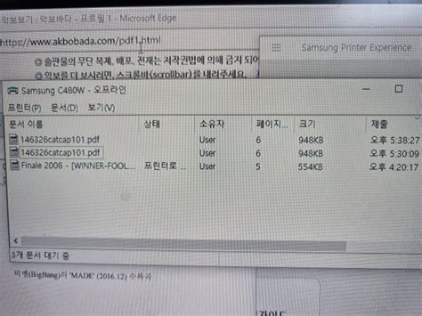 삼성 프린터기 무선 연결 어떻게 하나요 지식in